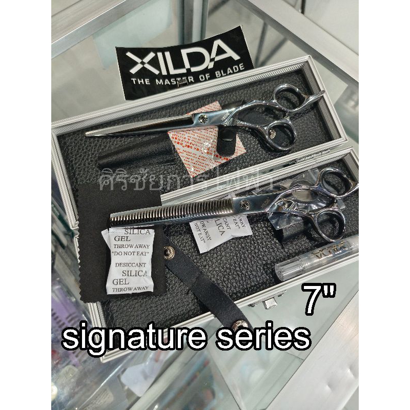 🇯🇵🇯🇵 ชุดกรรไกรคุณภาพ Xilda MASAKi 7"นิ้ว "Signature Series"🇯🇵🇯🇵 ...