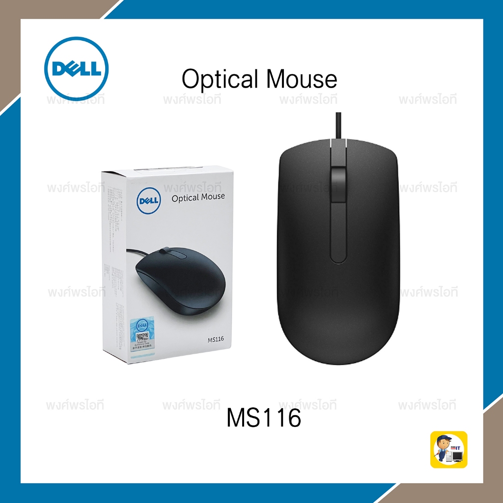 DELL MS116 USB Optical Mouse | Shopee Thailand