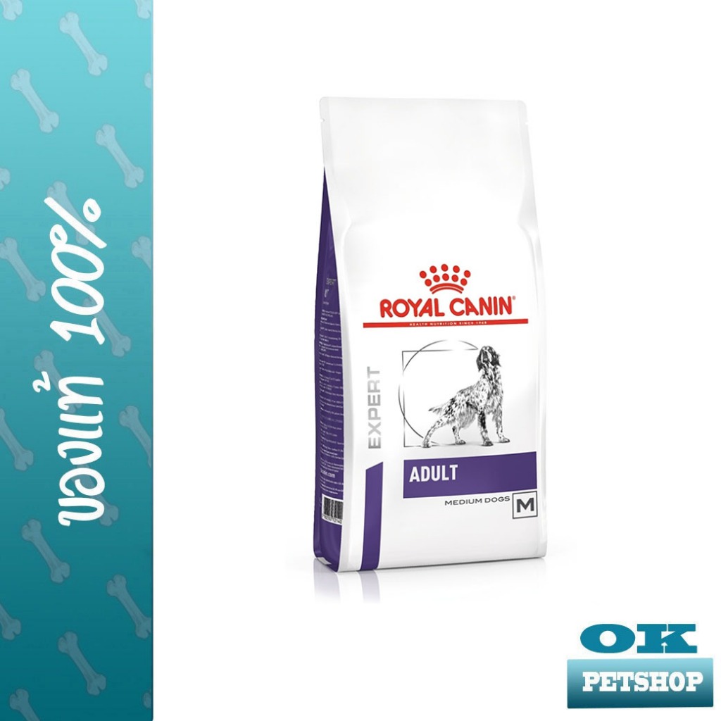 (ส่งฟรี) Royal canin VET VCN Adult 10 kg อาหารสุนัขโตพันธุ์กลาง บำรุงขน ...