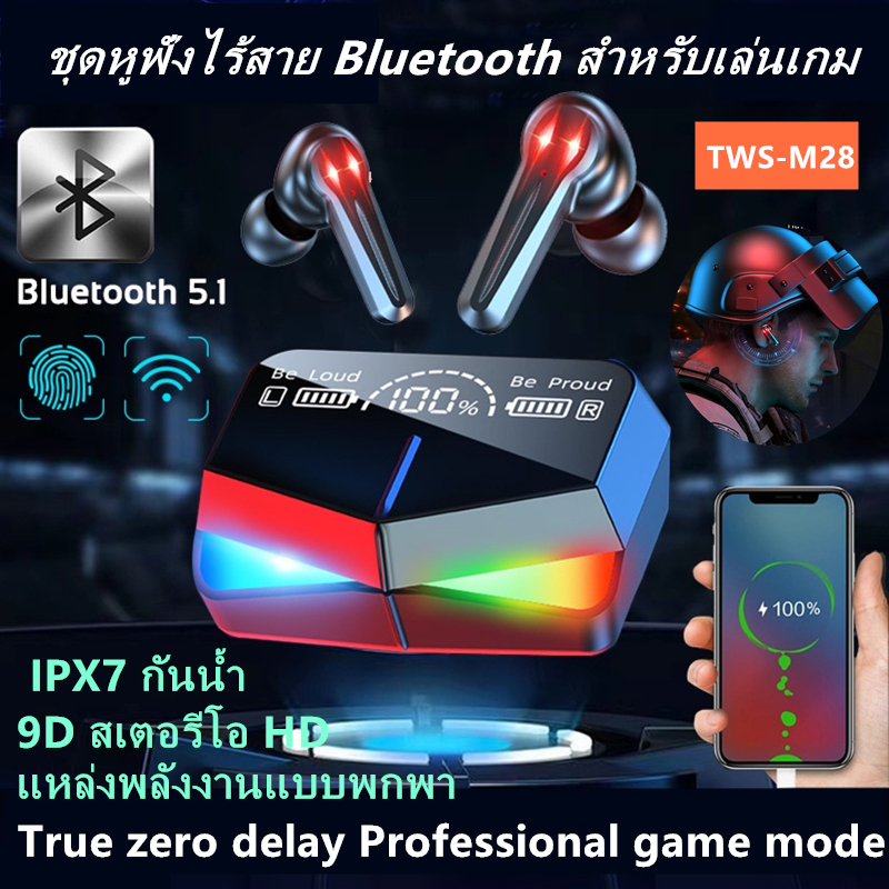 NEWหูฟังไร้สายบลูทูธ หูฟัง TWS-M80 Touch Control จอแสดงผล LED เสียงใส ...