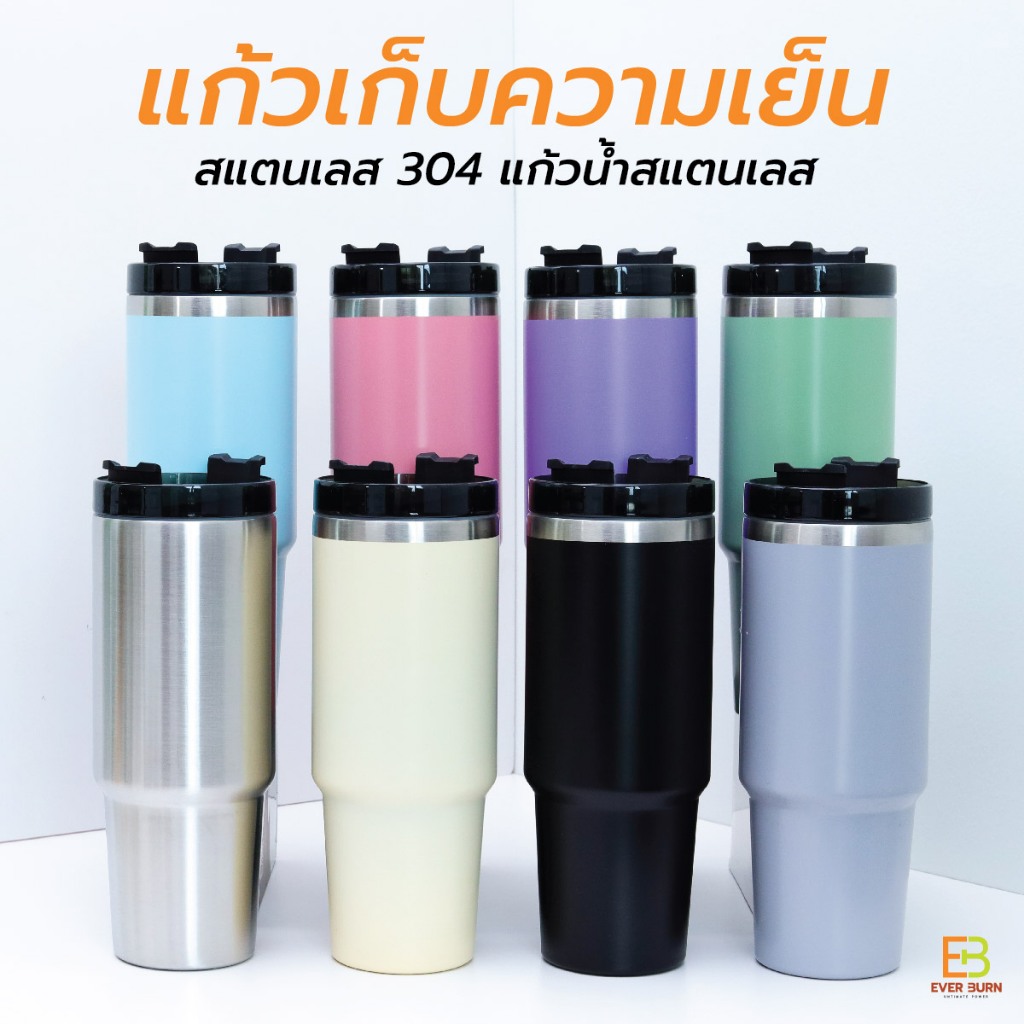 แก้วเก็บความเย็น/ร้อน 30 Oz. 890ml สแตนเลส เก็บอุณหภูมิ แถมฟรีหลอด | Shopee Thailand