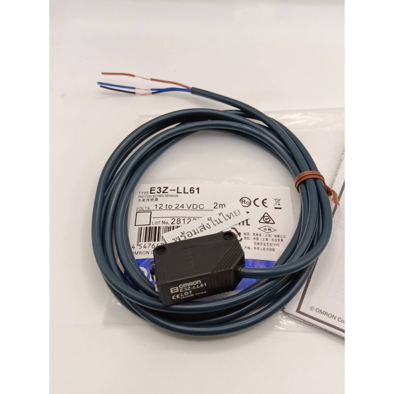 Omron photoelectric switch E3Z-LS61 Supply voltage 12-24vdc Sensing distance : 20 to 200mm Light ...