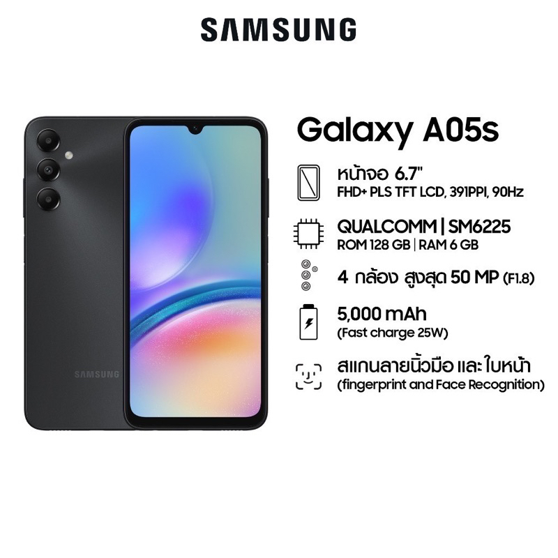 [Sale] Samsung Galaxy A05 | A05s แบต 5,000 mAh จอ 6.7" CPU : A05 4/128 ...