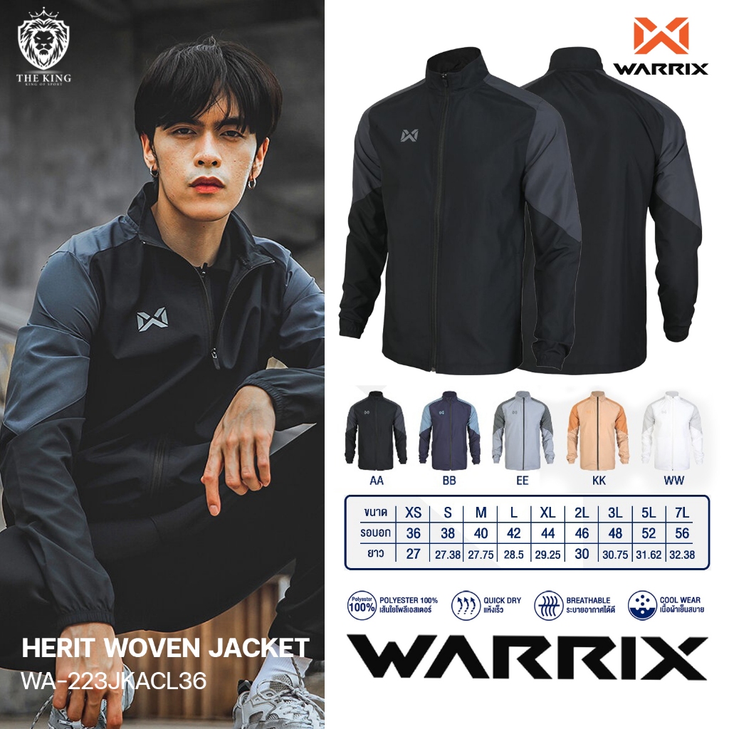 เสื้อแจ็คเก็ตกันลม รุ่น HERIT WOVEN เสื้อแจ็คเก็ตวอริกซ์ WARRIX WA-223JKACL36 แท้100% | Shopee ...