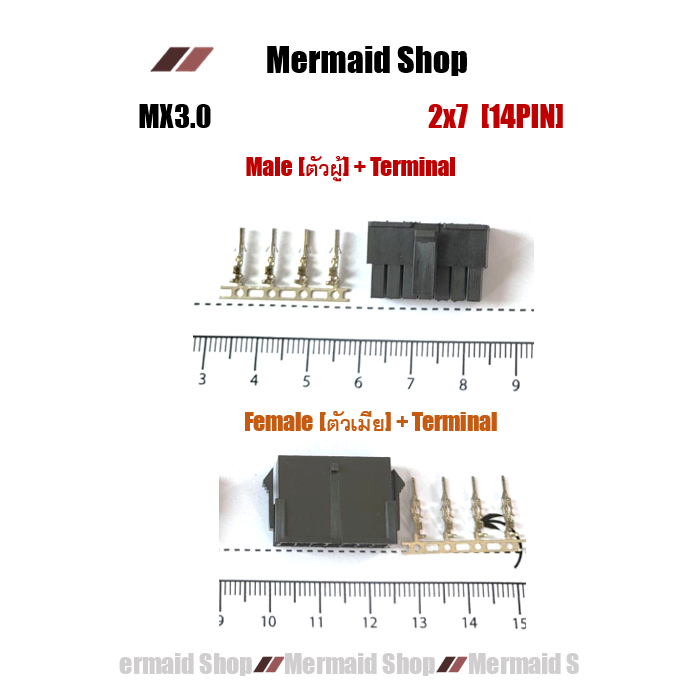 MX3.0 ปลั๊ก 2-24 ช่อง PCI-E Connector Terminal Crimp Pin Plug 5557 | Shopee Thailand