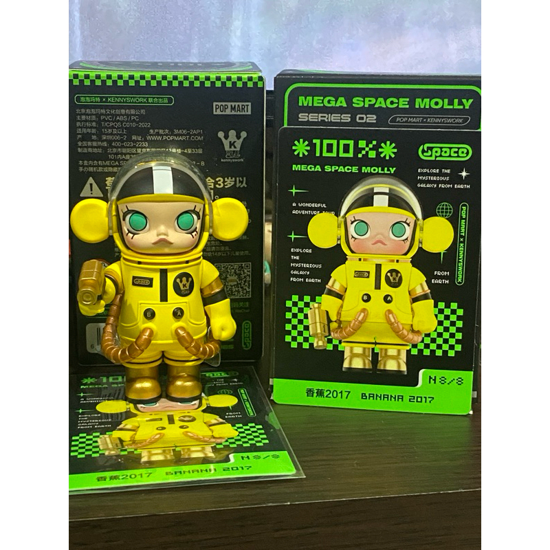 (แท้) Space Molly v2 เช็คการ์ด ไม่แกะตัว จุ่มซ้ำ | Shopee Thailand