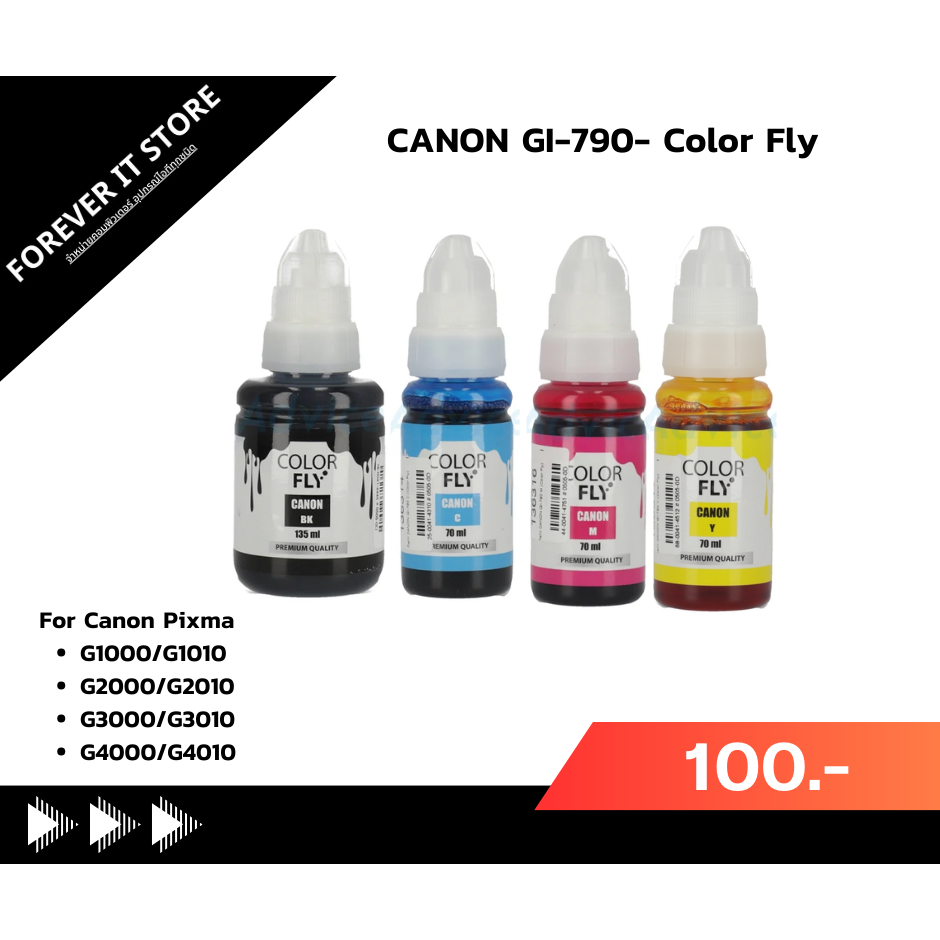 CANON GI-790- Color Fly | Shopee Thailand