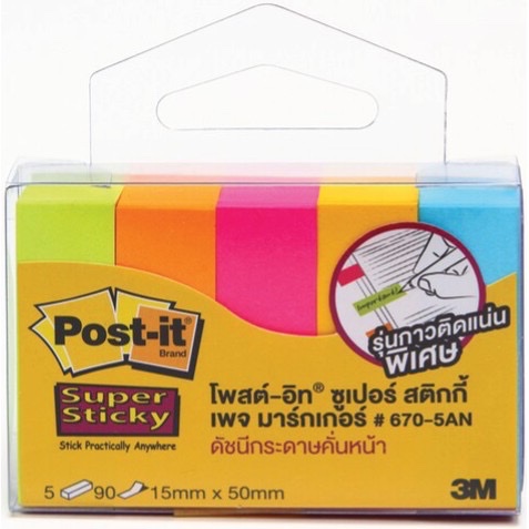 โพสอิท โน้ต เพจมาร์กเกอร์ โพสต์-อิท® Post-it 3M 670-5AN, 670-5AP, 671 ...