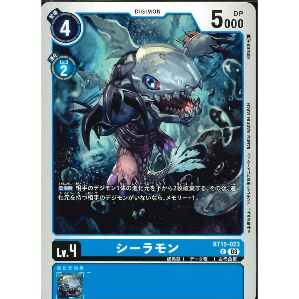 DIGIMON [BT15] CARD GAME แยกใบ ภาษาญี่ปุ่น ระดับ C | Shopee Thailand