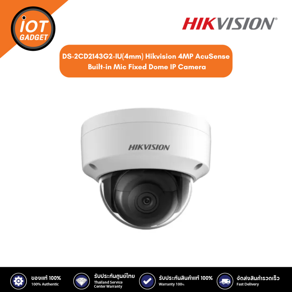 DS-2CD2143G2-IU(4mm) กล้องวงจรปิด มีไมค์ Hikvision 4MP AcuSense Built-in Mic Fixed Dome IP ...