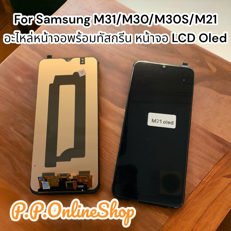For Samsung M31/M30/M30S/M21 อะไหล่หน้าจอพร้อมทัสกรีน หน้าจอ LCD Oled | Shopee Thailand