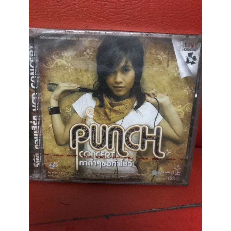 VCD CONCERT,วีซีดี คอนเสิร์ต,PUNCH concert ตาดำๆขอทำโชว์,แผ่นแท้ ...