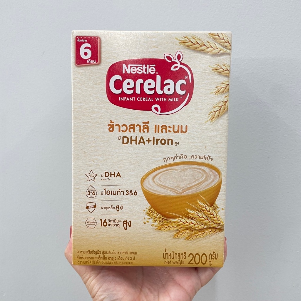 (6 สูตร) Nestle Cerelac Infant Cereal with Milk เนสท์เล่ ซีรีแล็ค อาหาร ...