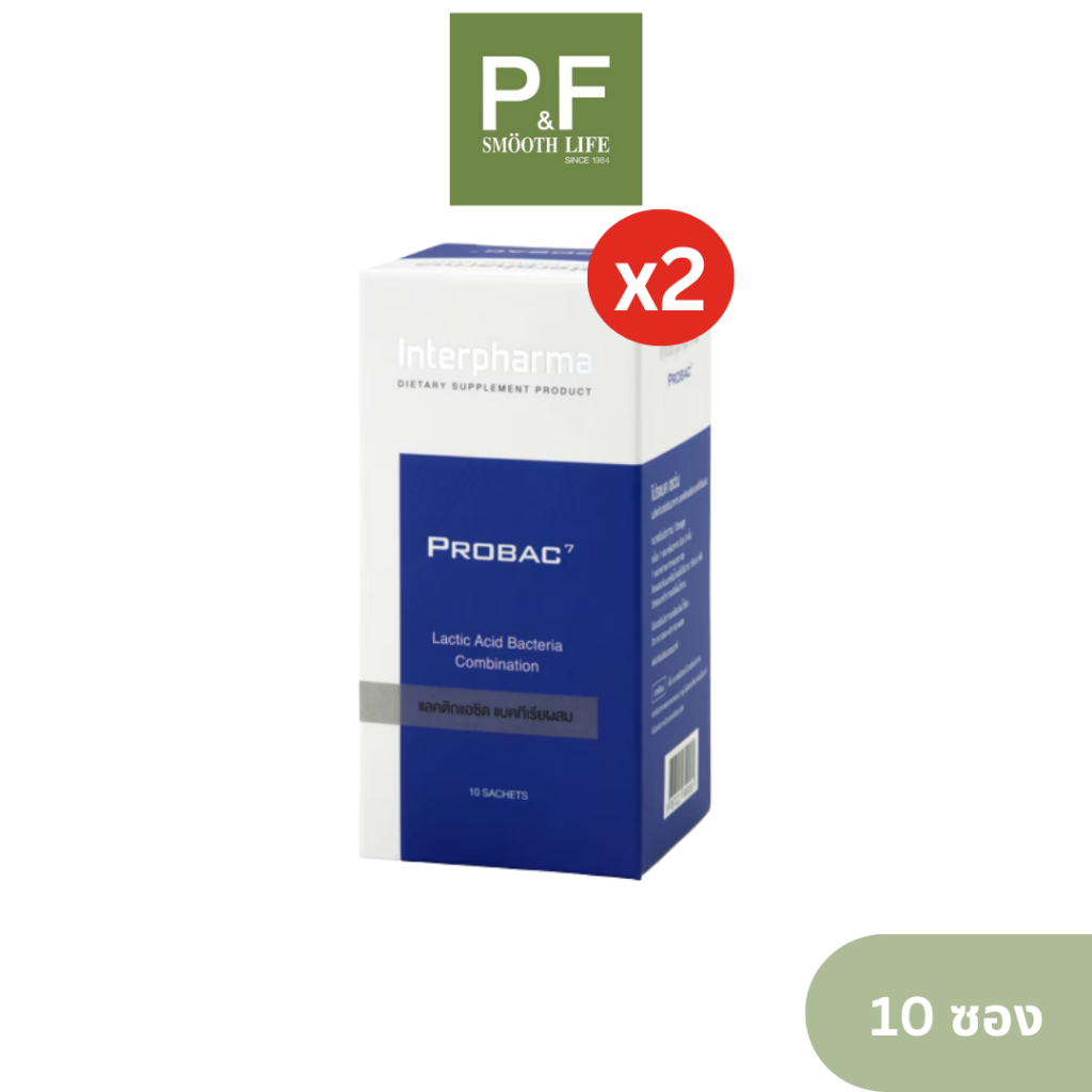 (2ชิ้น) โปรแบคเซเว่น แลคติกแอซิค แบคทีเรียผสม (Probac7 Lactic Acid ...