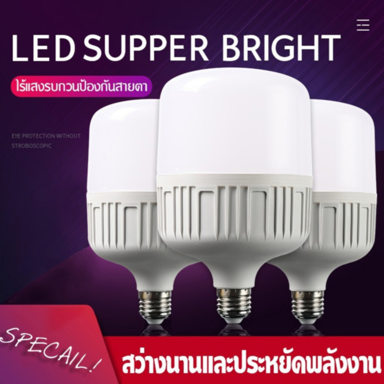 หลอดไฟ LED E27 ขนาด 80W/90W/100W/120W/130W/140W/150W/160W LED หลอดไฟในบ้าน หลอดไฟและอุปกรณ์ ...