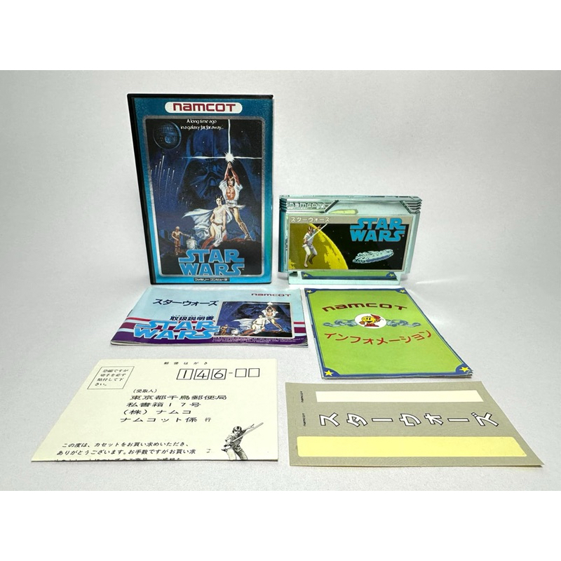 (2) ตลับแท้ Famicom (japan)(fc) Star Wars | Shopee Thailand