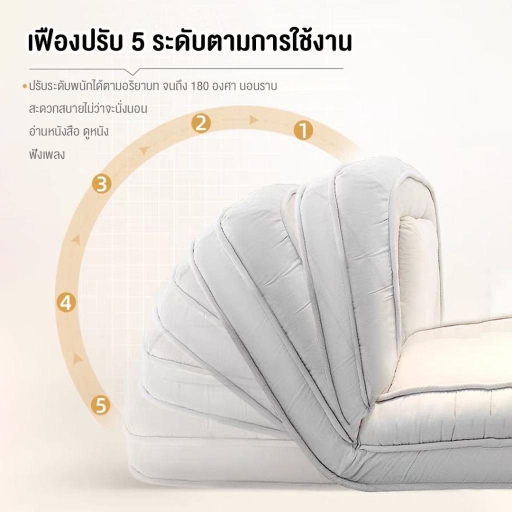 DUDEE โซฟาปรับนอนปรับนั่งได้ รุ่น SF-57 เหมาะกับคอนโด ห้องนั่งเล่นni | Shopee Thailand