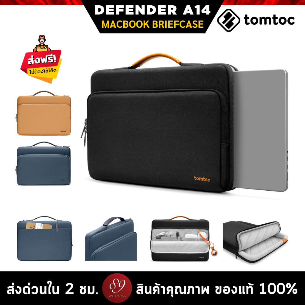 🇹🇭TOMTOC DEFENDER A14 MACBOOK BRIEFCASE กระเป๋าสำหรับ Laptop , Macbook ...