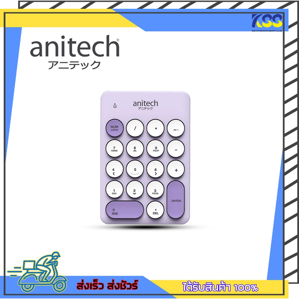 แป้นพิมพ์คีย์บอร์ดตัวเลขไร้สาย Anitech Wireless Numeric Keyboard Color Two Tones รุ่น N186 เปิด ...