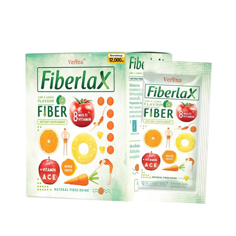เวอรีน่าไฟเบอร์แล็กซ์ verena fiberlax | Shopee Thailand