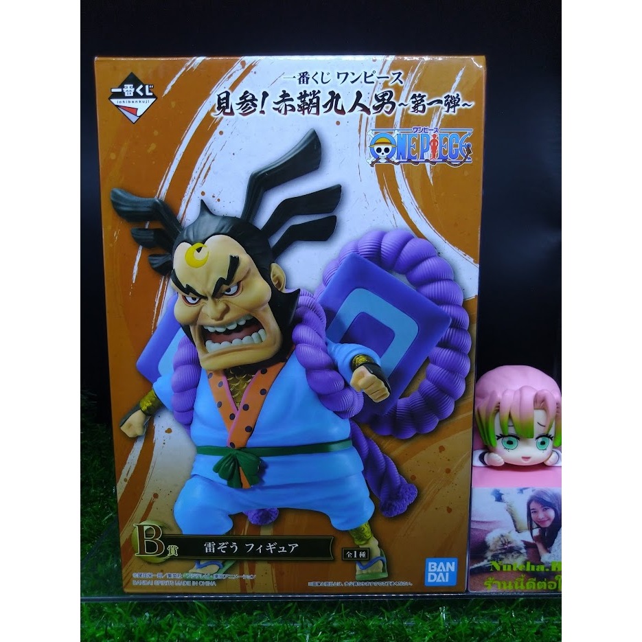 (ของแท้ หายากมาก) ไรโซ อิชิบังคุจิ วันพีช Raizo - One piece Ichiban ...
