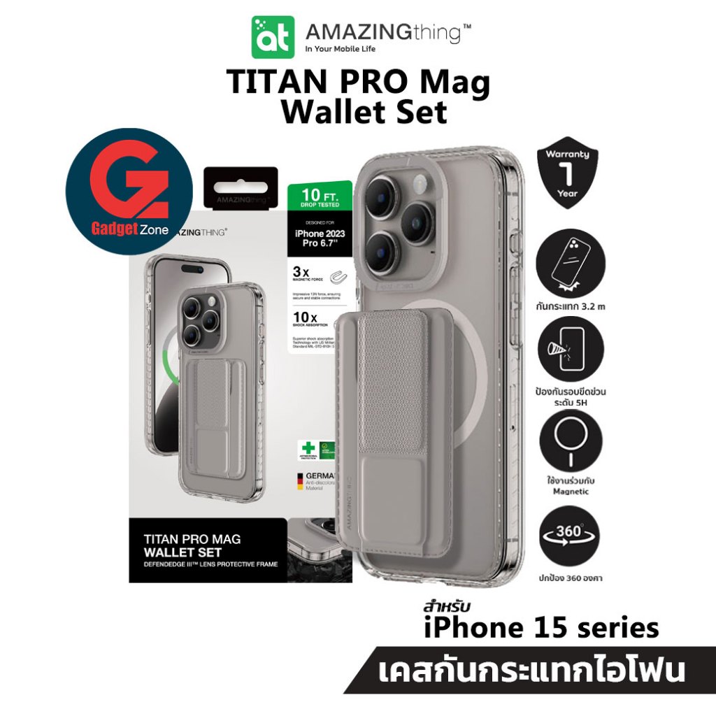 (ส่งฟรี)(ผ่อนได้)เคสใส AMAZINGthing รุ่น Titan Pro Mag Wallet Set เคส ...