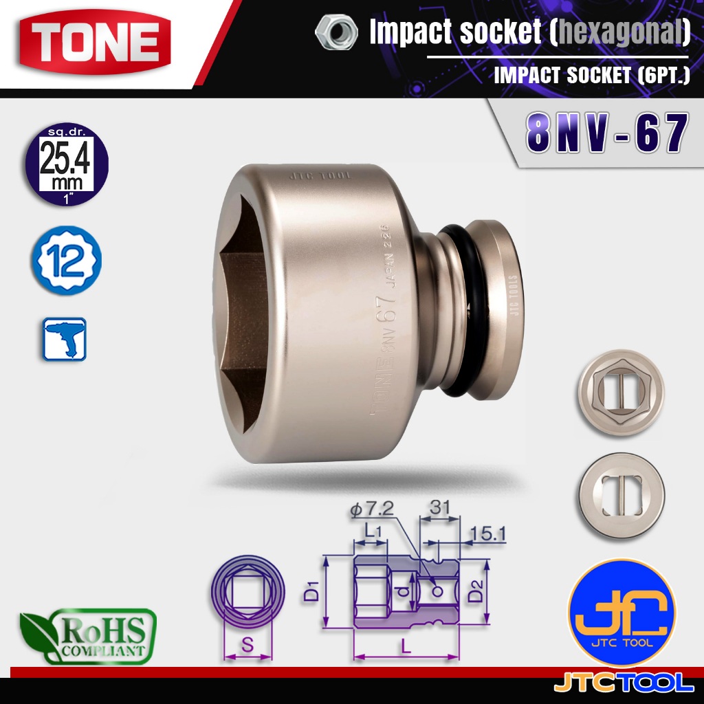 TONE ลูกบล็อกลม 6เหลี่ยมขนาด 1" รุ่น 8NV SIZE 67-95 MM. - Impact Socket ...
