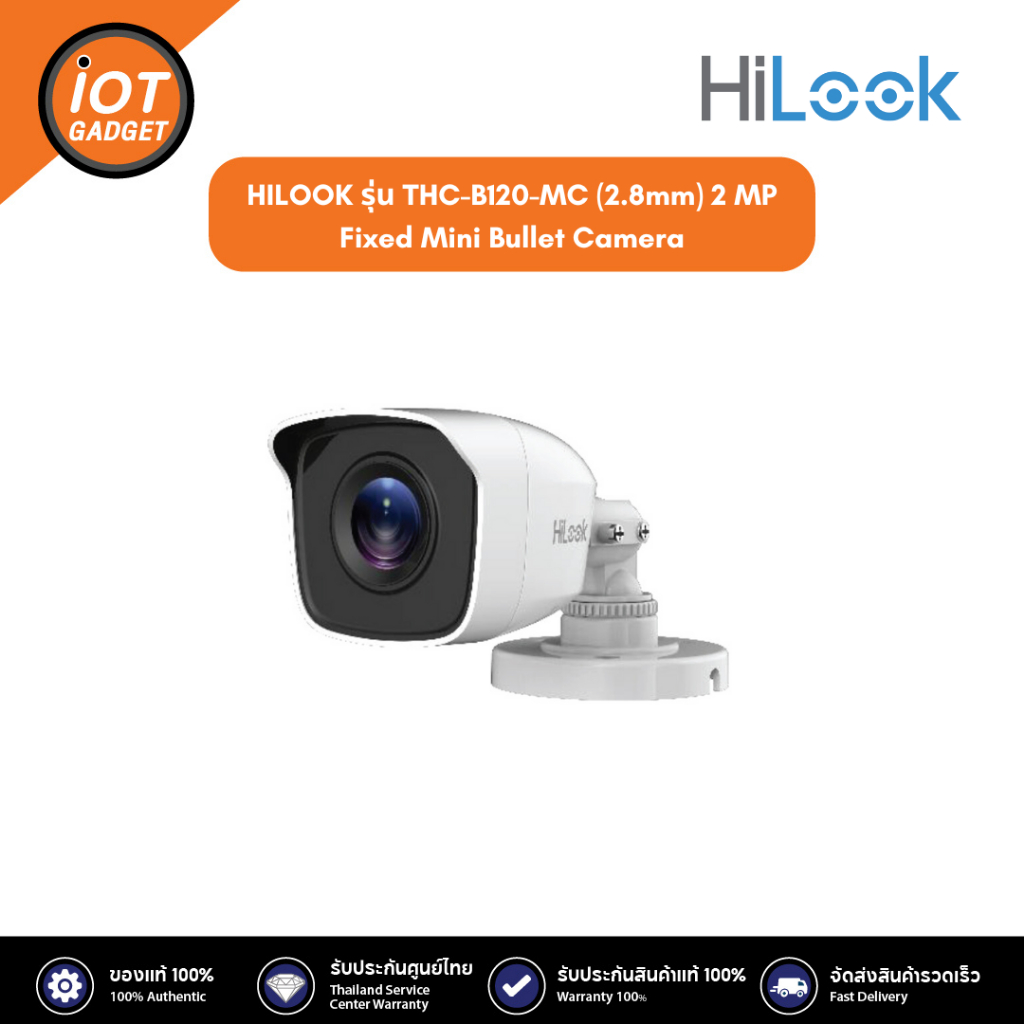 Hilook รุ่น Thc B120 Mc 2 8mm 2 Mp Fixed Mini Bullet Camera Shopee