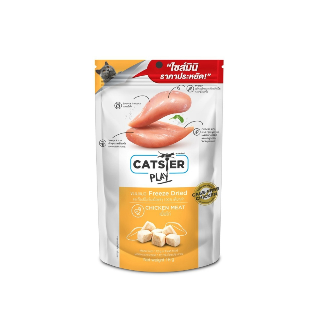 ใหม่ Catster Play (ไซส์มินิ) ขนมแมว Freeze Dried แคทสเตอร์ 18 g ...