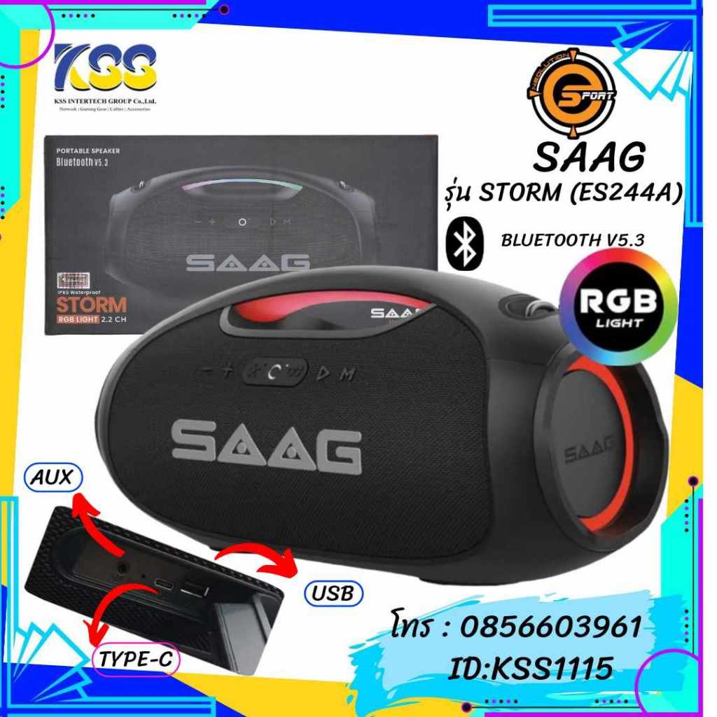 ลำโพงบลูทูธเสียงดี เบสแน่น SAAG รุ่น STORM (ES244A) SPEAKER BLUETOOTH RGB (BLACK) | Shopee Thailand