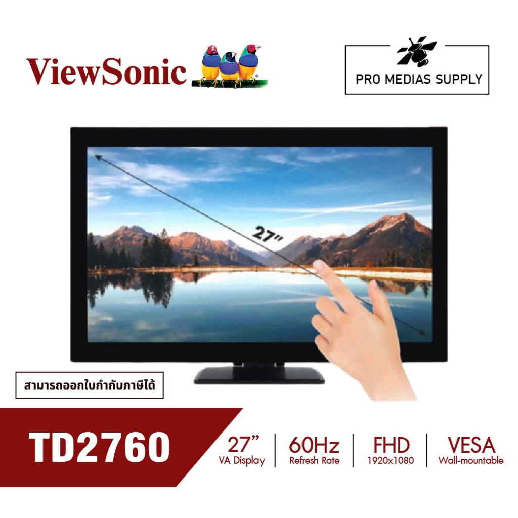 ViewSonic TD2760 27" 10-point Touch Screen Monitor /27"/VA/60Hz/6ms(จอ ...