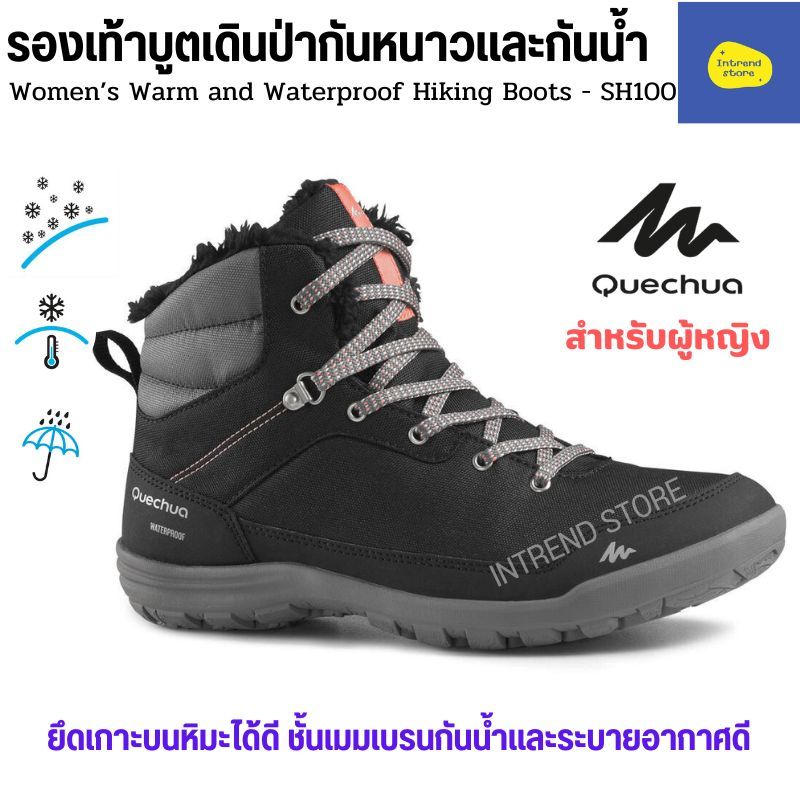 QUECHUA รองเท้าหุ้มข้อผู้หญิงสำหรับเดินป่าท่ามกลางหิมะ กันหนาวและกันน้ำ ...