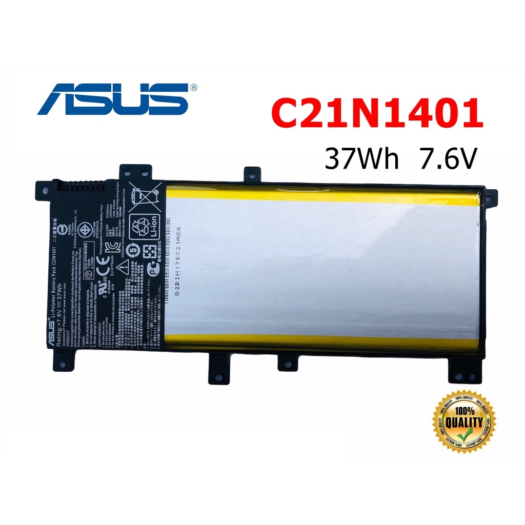 ASUS แบตเตอรี่ C21N1401 ของแท้ (สำหรับ K455 K455L X455 X455LA X455LB ...