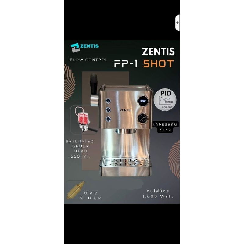 Zentis : FP-Shot Coffee Mechine | Shopee Thailand