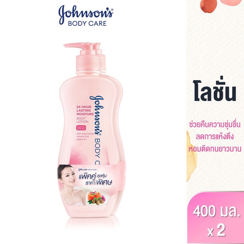 (คุ้มมั่กก!) Johnson Care โลชั่น จอห์นสันบอดี้แคร์ สูตร ชุ่มชื่น 24 ชม. ...