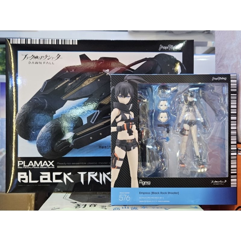 figma 576 Empress Black Rock Shooter + PLAMAX Black Trike | Shopee Thailand