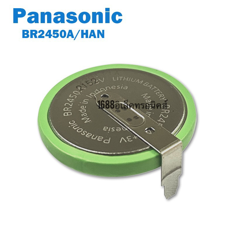 Panasonic BR2450A/HAN ของแท้ ใหม่เอี่ยม พร้อมขาเชื่อม แบตเตอรี่ทน ...
