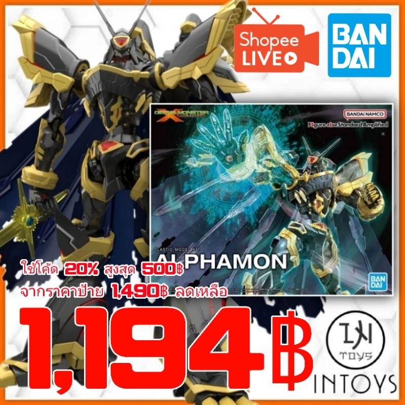 BANDAI - DIGIMON : FIGURE-RISE STANDARD AMPLIFIED ALPHAMON (Model ...