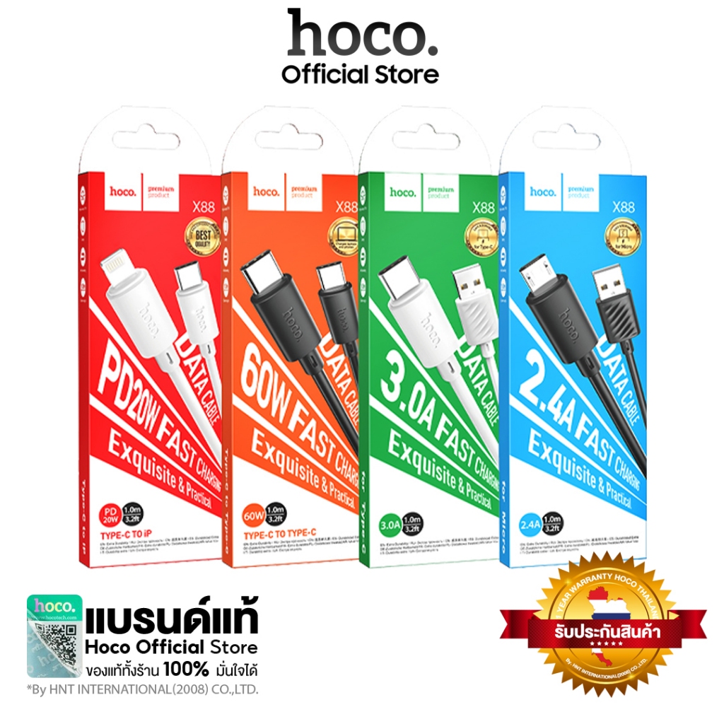 Hoco X88 สายชาร์จ Fast charge data cable ยาว1เมตร for Micro / for ϊρħ ...