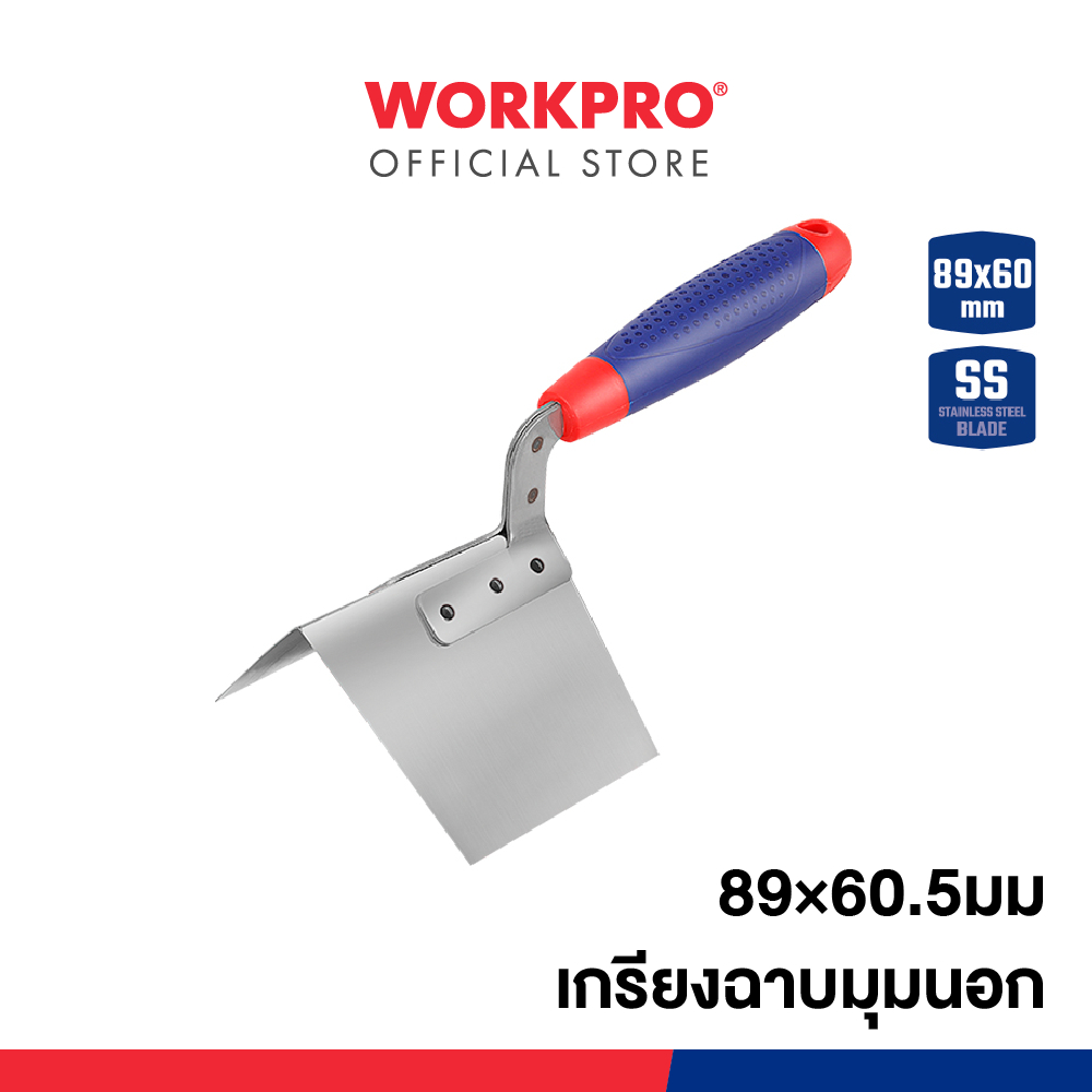 WORKPRO เกรียงฉาบมุมนอก 89 x 60.5 มม. รุ่น WP323018 | Shopee Thailand