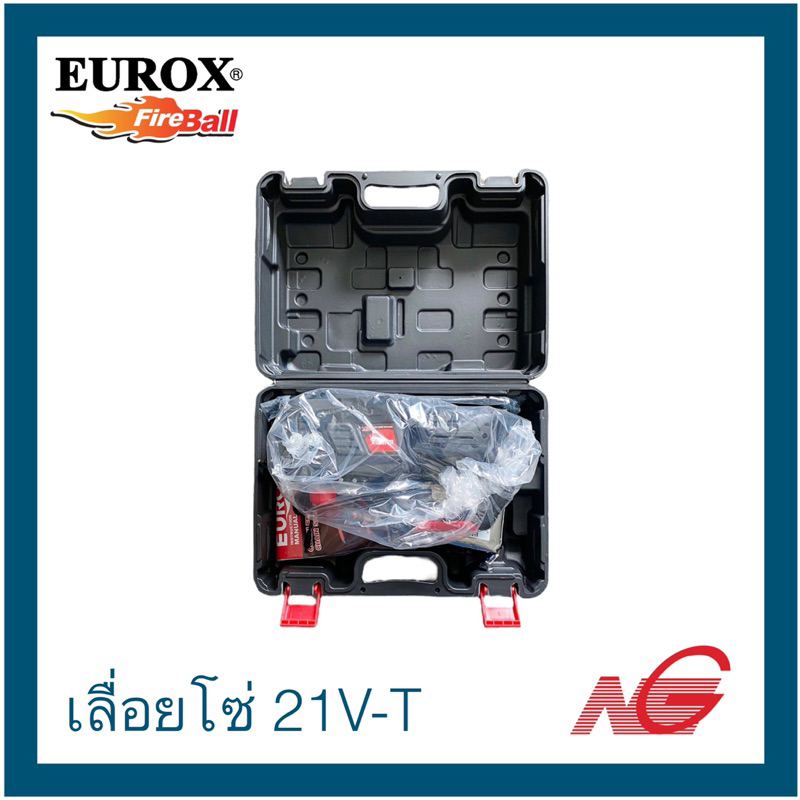 EUROX ยูร๊อกซ์ เลื่อยโซ่ ไร้สาย รุ่น 21V-T (SET) บาร์โซ่ 11.5 นิ้ว มอเตอร์ Brushless | Shopee ...