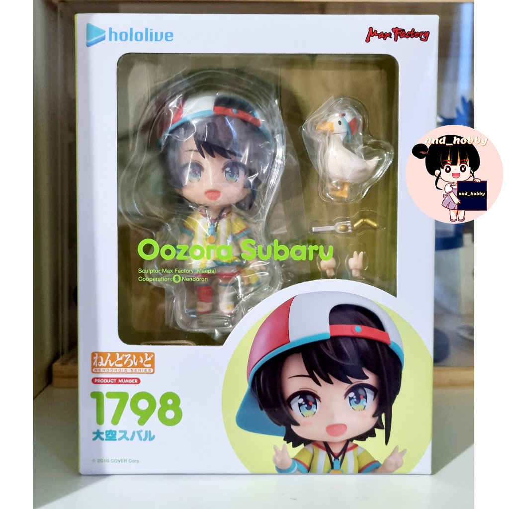 [พร้อมส่ง] Nendoroid 1798 Oozora Subaru - Hololive Production | Shopee ...