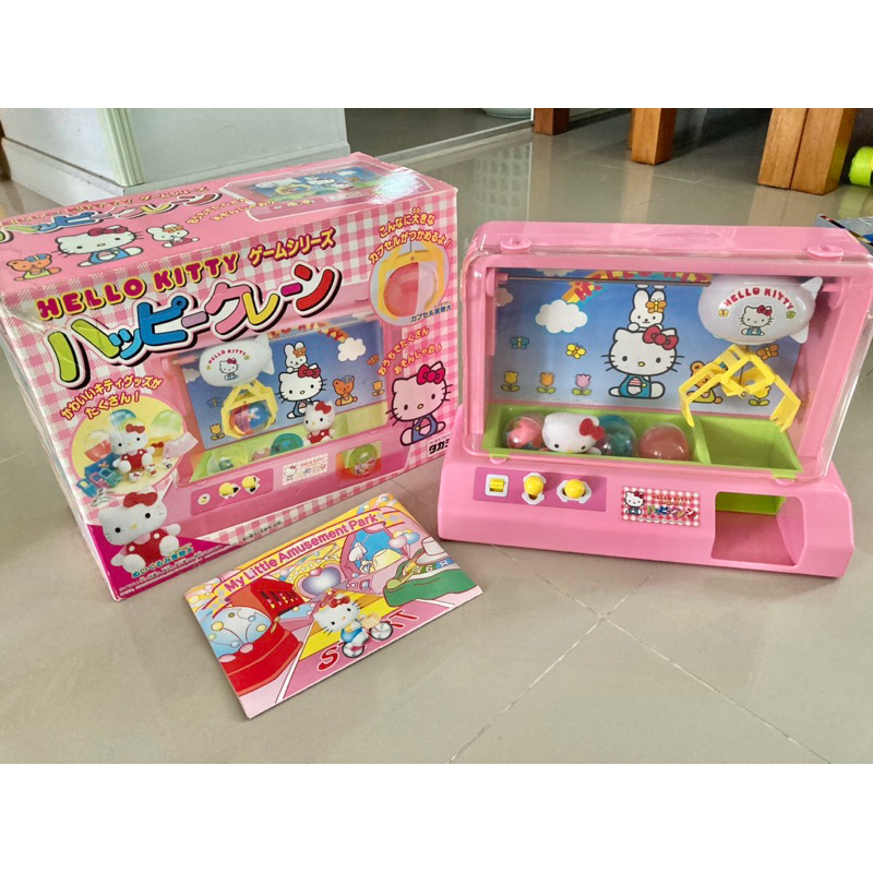 ตู้คีบบอล ตู้คีบกาชาปอง คิตตี้ ขนาดใหญ่ sanrio Kitty Crane Game ...
