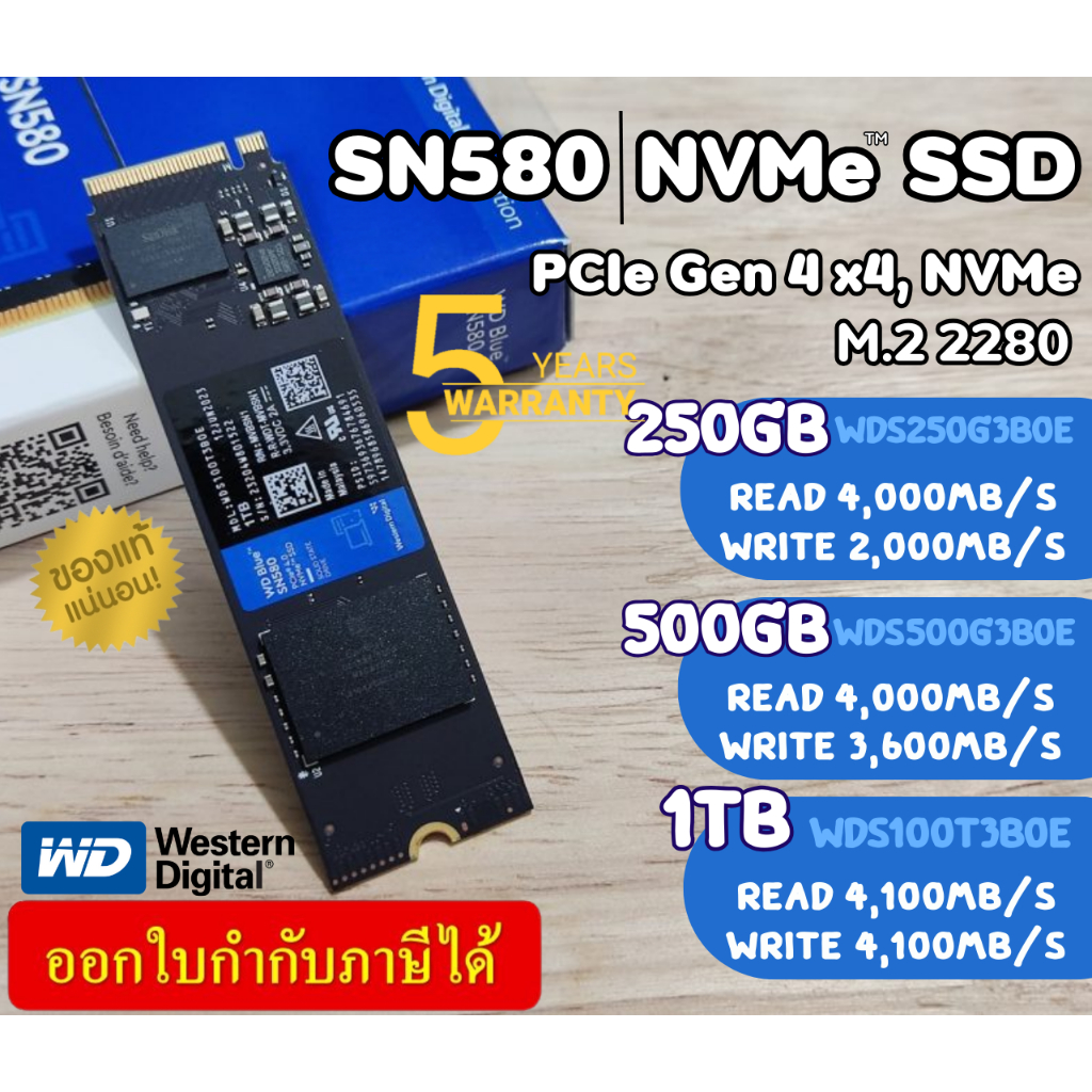 250GB|500GB|1TB SSD (เอสเอสดี) WD BLUE SN580 - PCIe 4x4 NVMe M.2 2280 ...