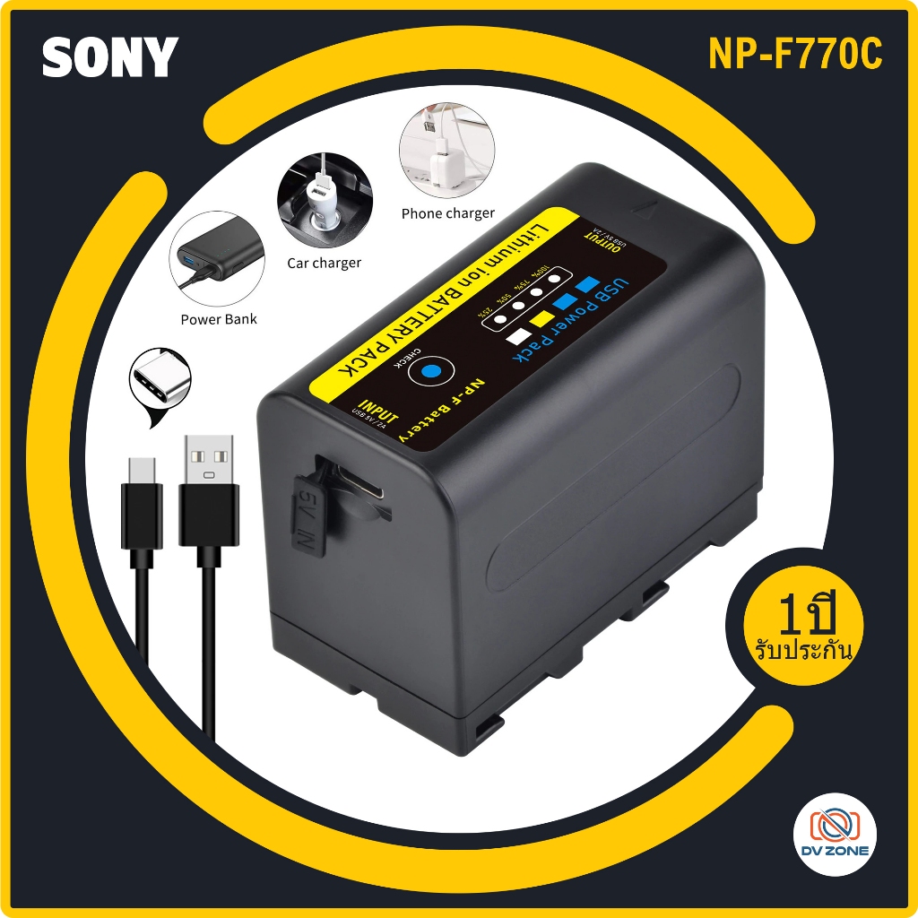 แบตเตอรี่ NP-F970 NP-F770 PRO USB NP-F960 NP-F750 NP-F770 | Shopee Thailand