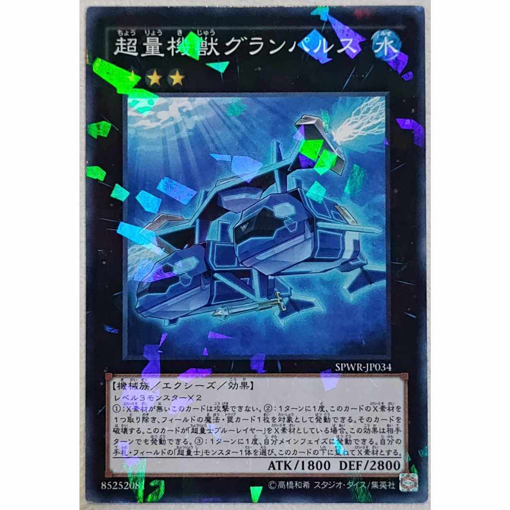 Yu-Gi-Oh Konami การ์ดยูกิเลเซอร์แท้ มือสอง ระดับ R / SR / UR / PR / GR / MR | Shopee Thailand