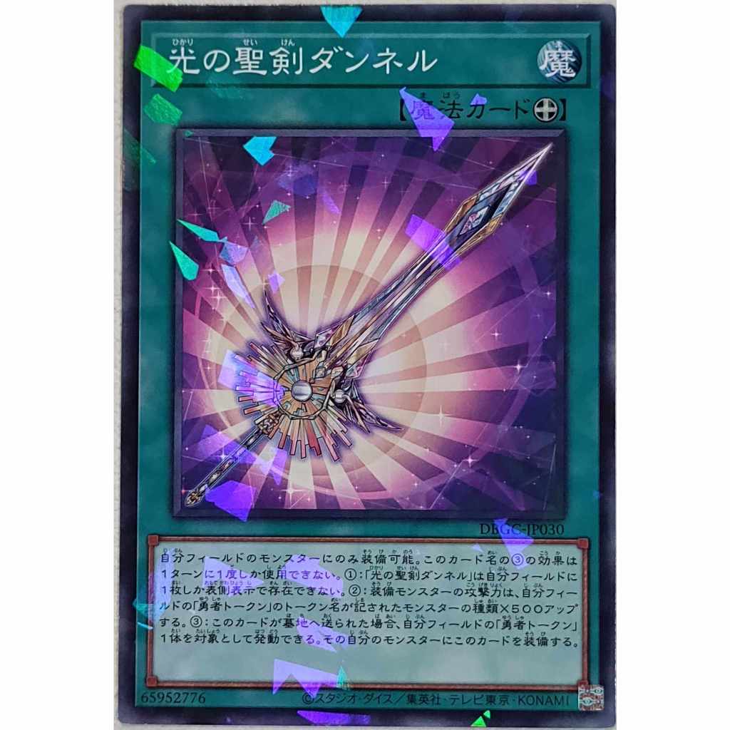 Yu-Gi-Oh Konami การ์ดยูกิเลเซอร์แท้ มือสอง ระดับ R / SR / UR / PR / GR / MR | Shopee Thailand