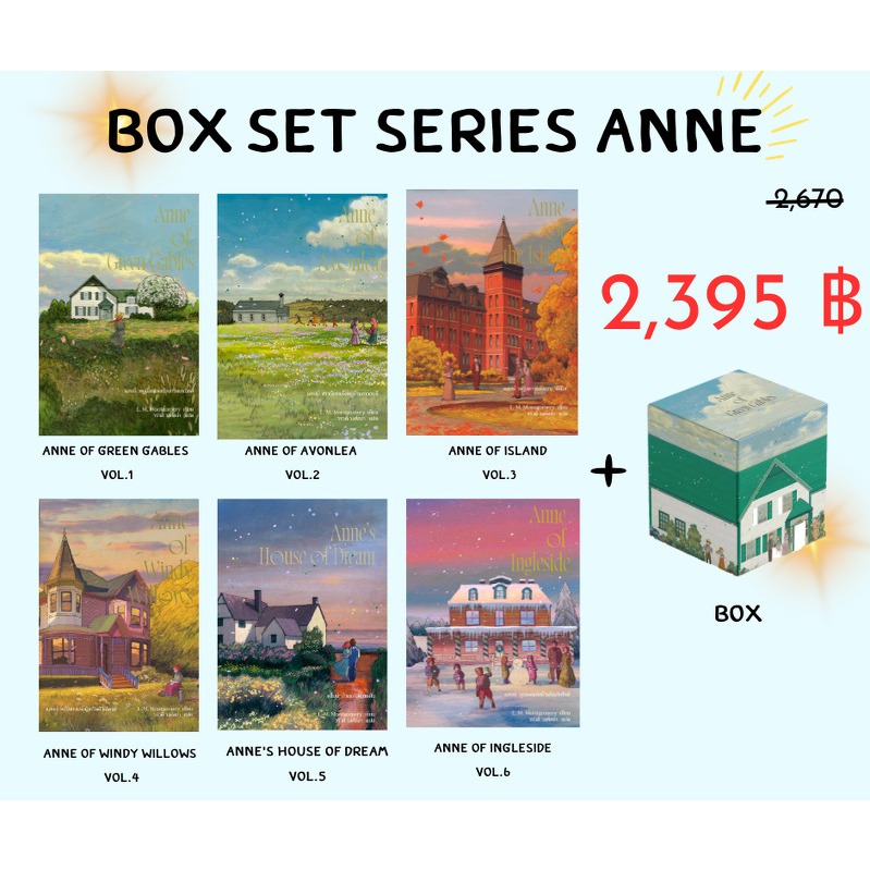ฺBox Set Series Anne | Shopee Thailand