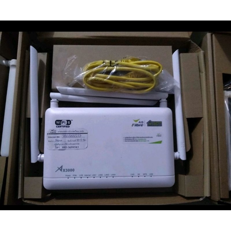 เราเตอร์ F6107a เพิ่มจุด ไม่มีรายเดือน | Shopee Thailand