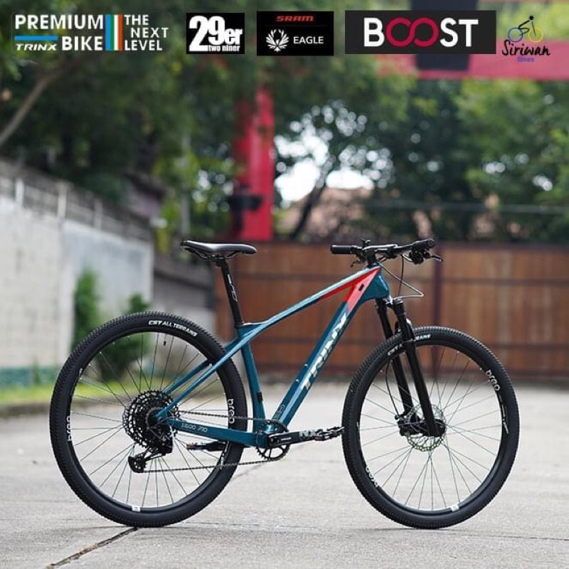 จักรยาน Trinx S1600Pro | Shopee Thailand